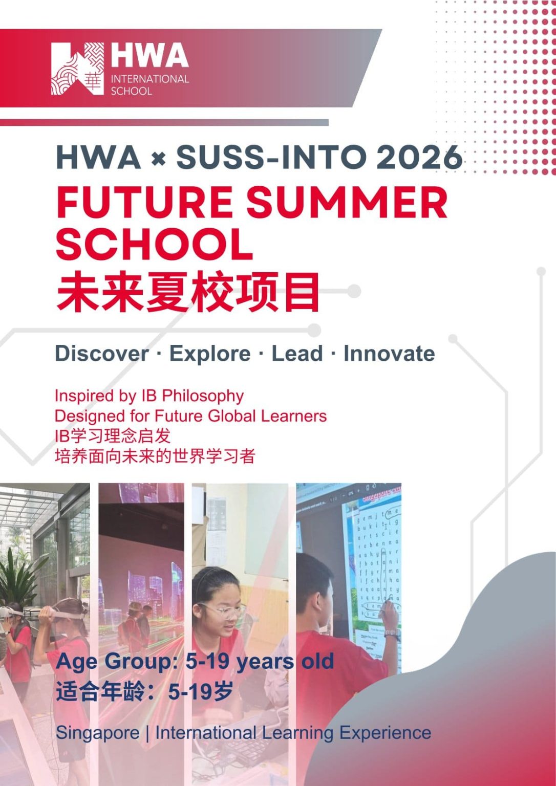 Summer School Program - HWA International School